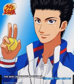 Takeshi Momoshiro | Prince of Tennis Wiki | Fandom