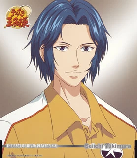 Shinjitsu | Prince of Tennis Wiki | Fandom