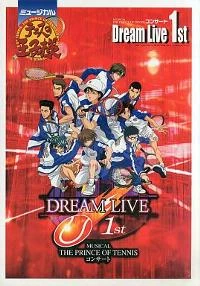 Dream Live 1st | Prince of Tennis Wiki | Fandom