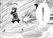 Ultimate Zone | Prince of Tennis Wiki | Fandom
