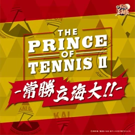 Jōshō Rikkai-dai | Prince of Tennis Wiki | Fandom