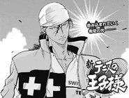 Alexander Amadeus | Prince of Tennis Wiki | Fandom