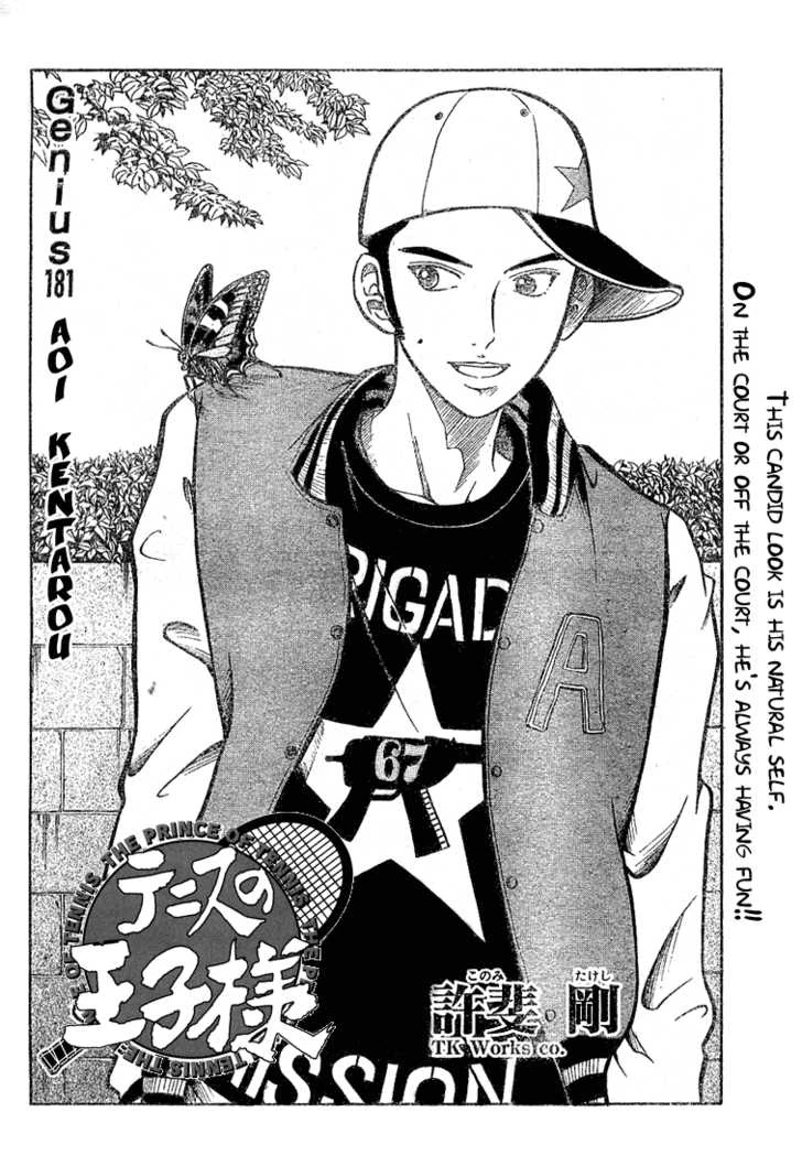 Genius 181: Aoi Kentarou | Prince of Tennis Wiki | Fandom