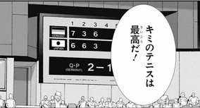 Jūjirō Oni vs QP | Prince of Tennis Wiki | Fandom