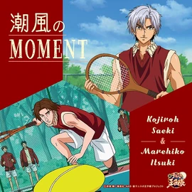 Shiokaze no Mōmento | Prince of Tennis Wiki | Fandom