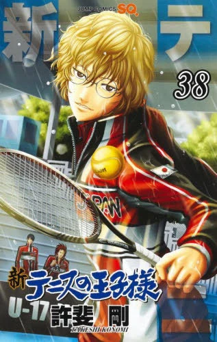 New Prince of Tennis Manga Volume 38 | Prince of Tennis Wiki | Fandom