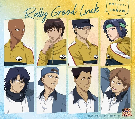Rally Good Luck | Prince of Tennis Wiki | Fandom