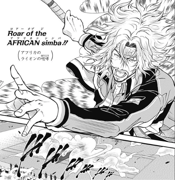 Roar of the African Simba | Prince of Tennis Wiki | Fandom