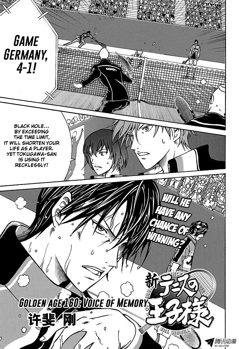 Golden Age 160: Voice of Memory | Prince of Tennis Wiki | Fandom