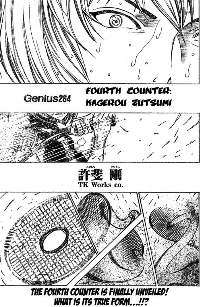 Genius 264: Fourth Counter: Kagerou Zutsumi | Prince of Tennis Wiki ...