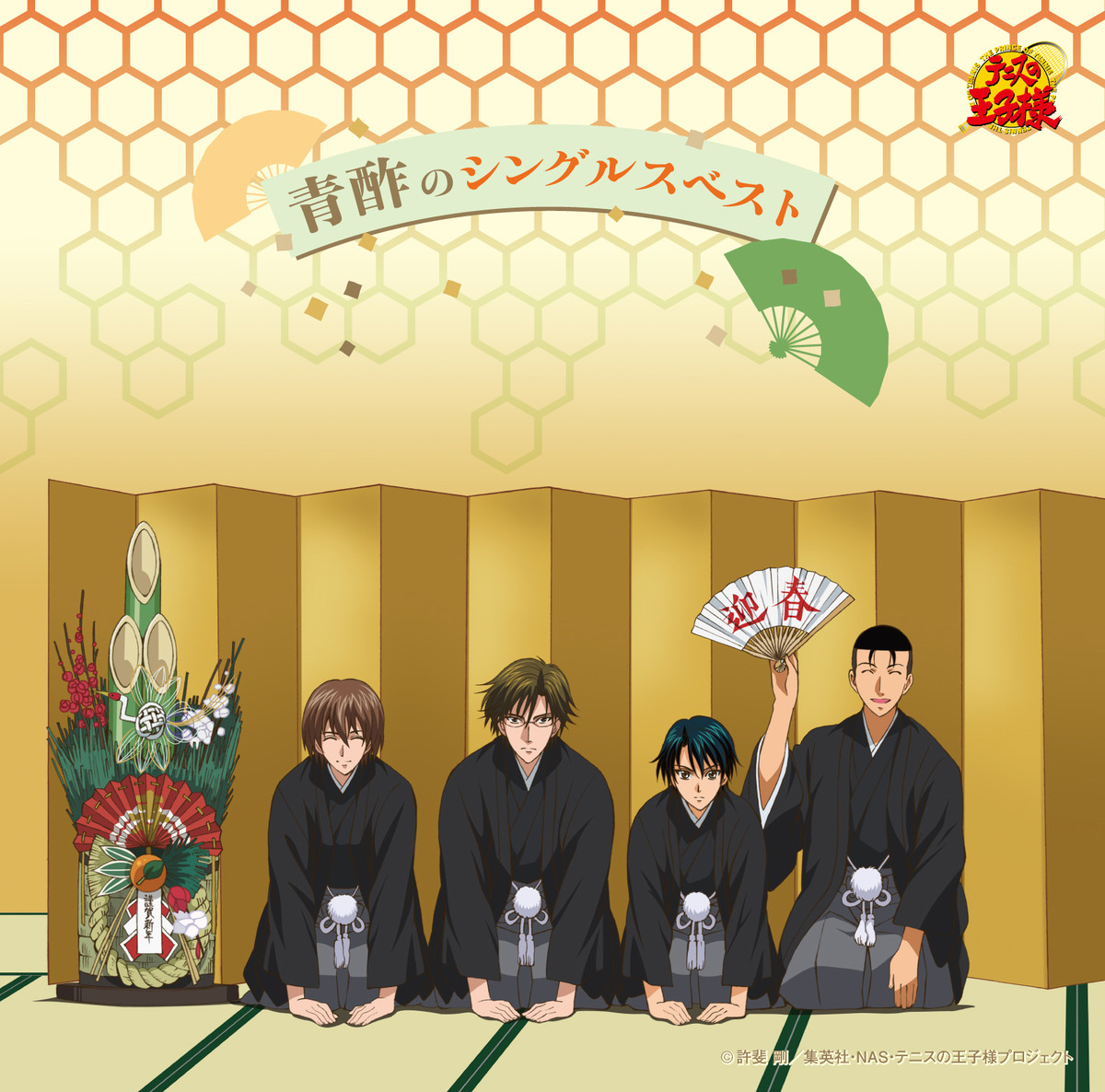 Happy x2Day!! | Prince of Tennis Wiki | Fandom Happy x2Day!! | Prince of Tennis Wiki | Fandom