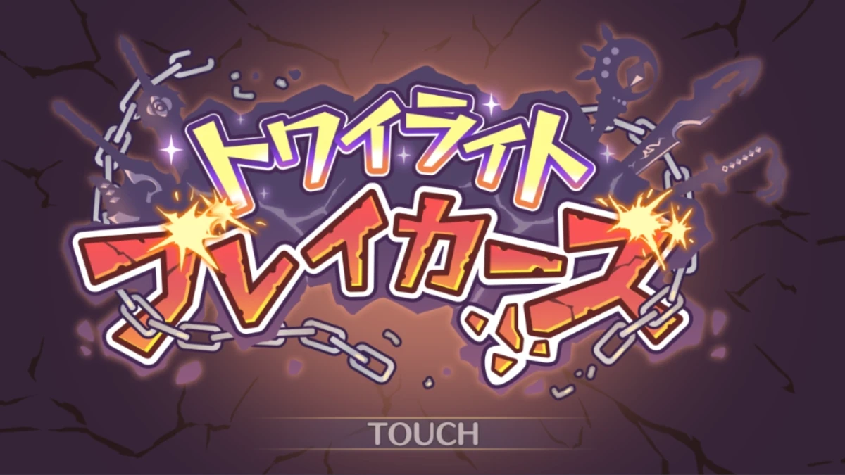 Eriko/Story | Princess Connect Re:Dive Wiki | Fandom