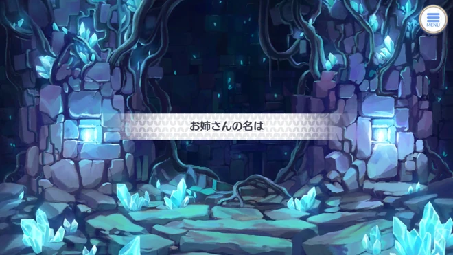 Neneka/Regular/Story/3 | Princess Connect Re:Dive Wiki | Fandom