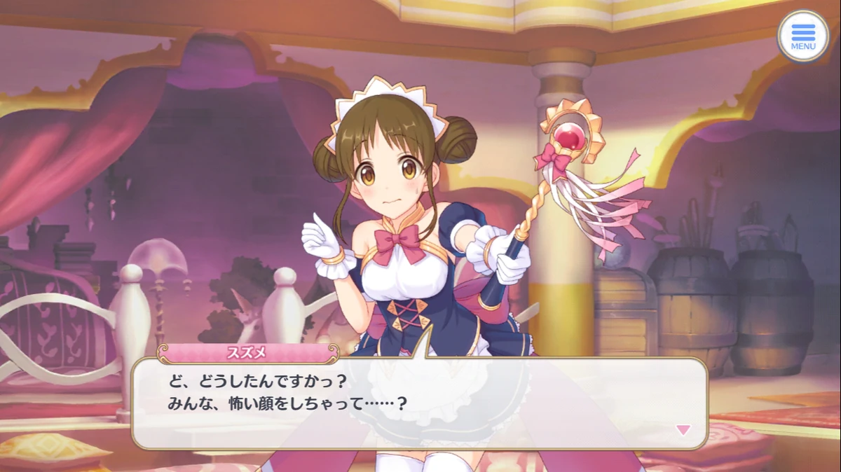 Chapter 2/2 | Princess Connect Re:Dive Wiki | Fandom