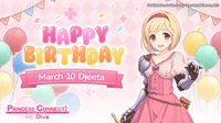 Djeeta/Gallery | Princess Connect Re:Dive Wiki | Fandom