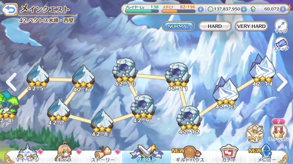 World 42 | Princess Connect Re:Dive Wiki | Fandom