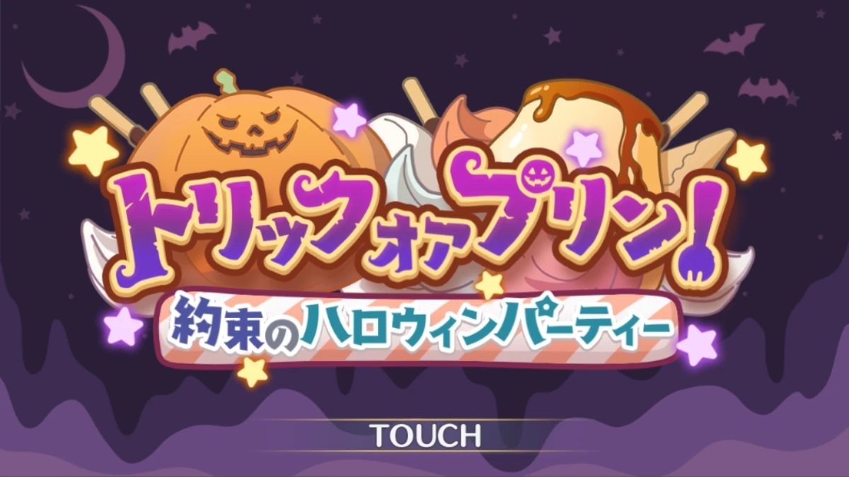 Shinobu/Story | Princess Connect Re:Dive Wiki | Fandom