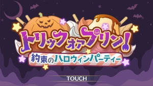 Shinobu/Story | Princess Connect Re:Dive Wiki | Fandom