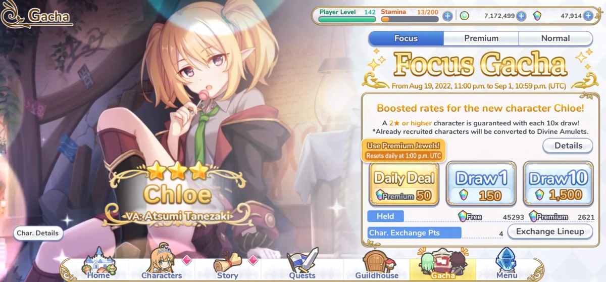 Focus Gacha | Princess Connect Re:Dive Wiki | Fandom