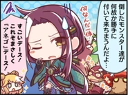 Ruka/Gallery | Princess Connect Re:Dive Wiki | Fandom