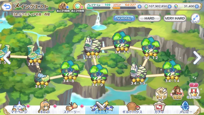 Area 34 | Princess Connect Re:Dive Wiki | Fandom