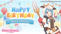 Mahiru/Gallery | Princess Connect Re:Dive Wiki | Fandom