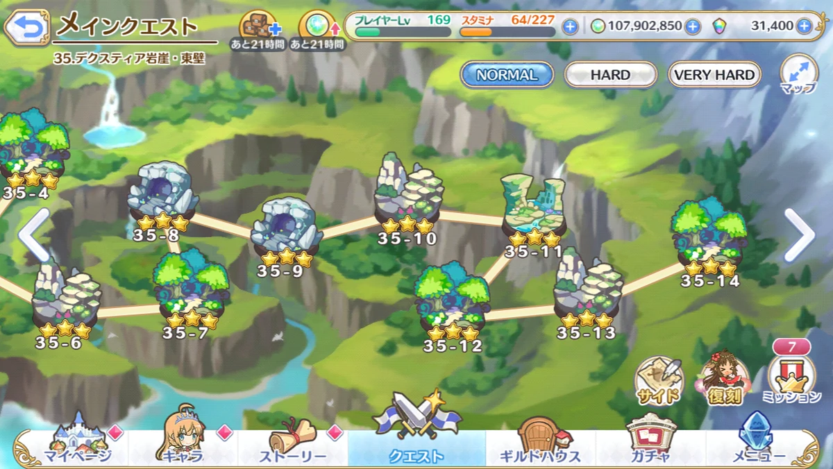 World 35 | Princess Connect Re:Dive Wiki | Fandom