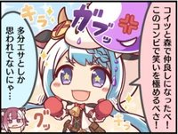 Mahiru/Gallery | Princess Connect Re:Dive Wiki | Fandom