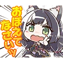 Karyl/Gallery | Princess Connect Re:Dive Wiki | Fandom