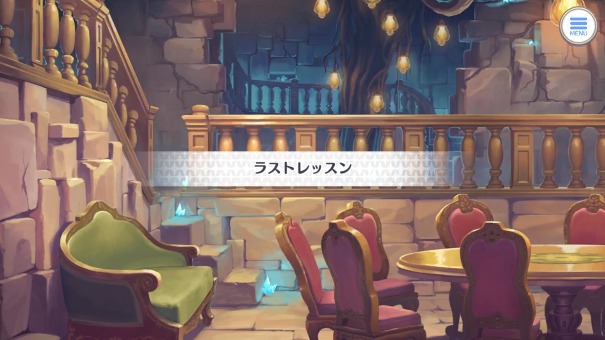 Neneka/Regular/Story/2 | Princess Connect Re:Dive Wiki | Fandom