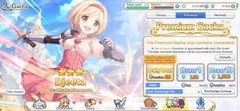 Premium Gacha | Princess Connect Re:Dive Wiki | Fandom