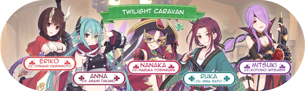 Twilight Caravan | Princess Connect Re:Dive Wiki | Fandom