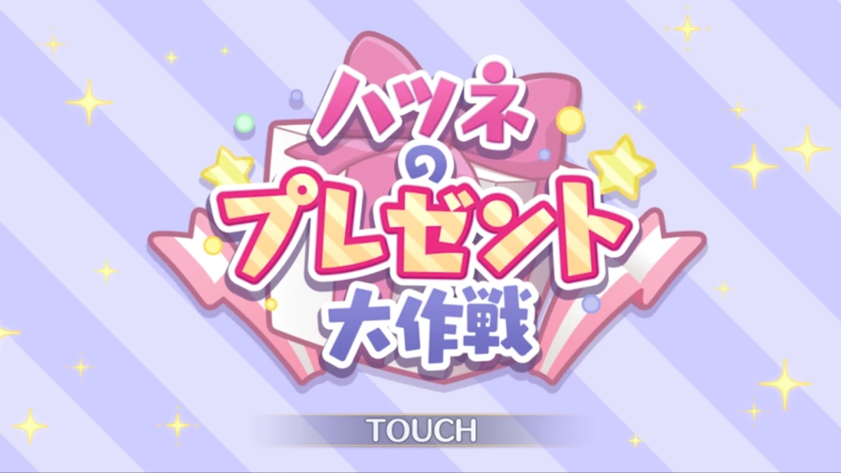Shiori/Story | Princess Connect Re:Dive Wiki | Fandom