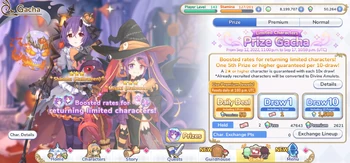 Prize Gacha | Princess Connect Re:Dive Wiki | Fandom