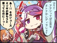 Misaki/Gallery | Princess Connect Re:Dive Wiki | Fandom