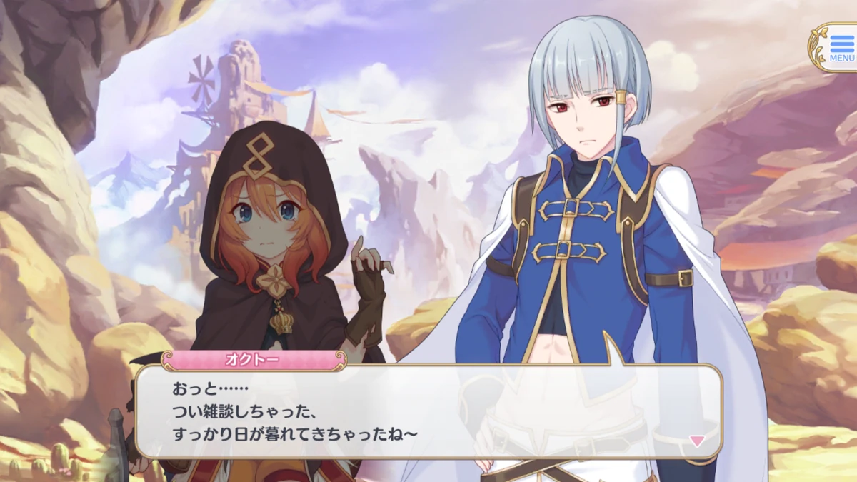 Chapter 1/4 | Princess Connect Re:Dive Wiki | Fandom