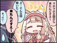 Maho/Gallery | Princess Connect Re:Dive Wiki | Fandom