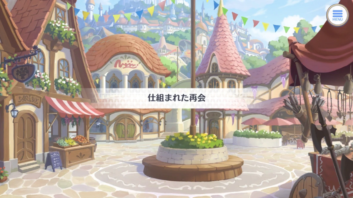 Neneka/Regular/Story/1 | Princess Connect Re:Dive Wiki | Fandom