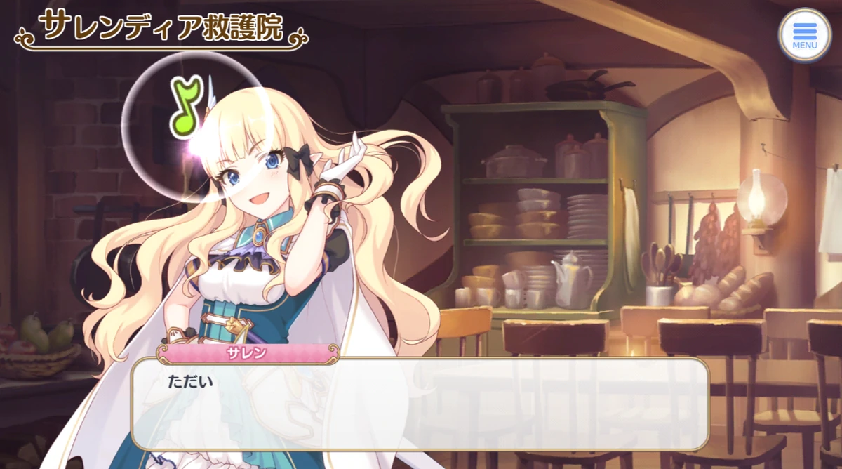 Chapter 3/1 | Princess Connect Re:Dive Wiki | Fandom