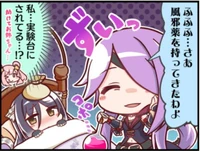 Mitsuki/Gallery | Princess Connect Re:Dive Wiki | Fandom