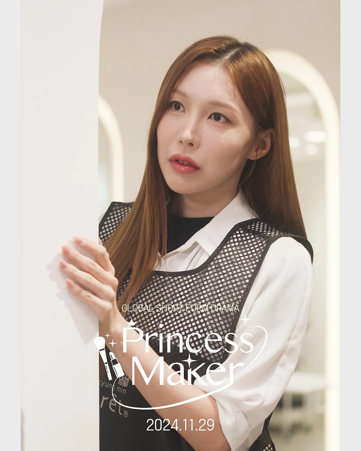 Kim Sena | Princess Maker (drama) Wiki | Fandom