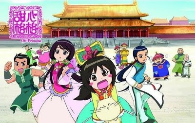 Ori Princess Wikia | Fandom