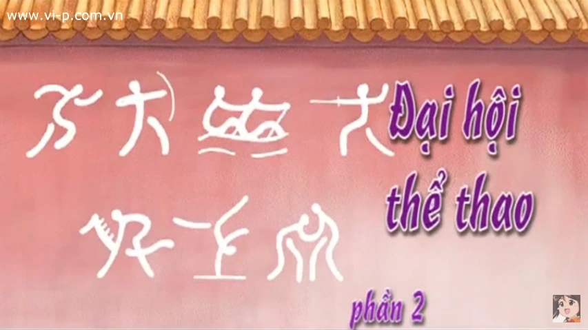 Sports Festival (Part 2) | Ori Princess Wikia | Fandom