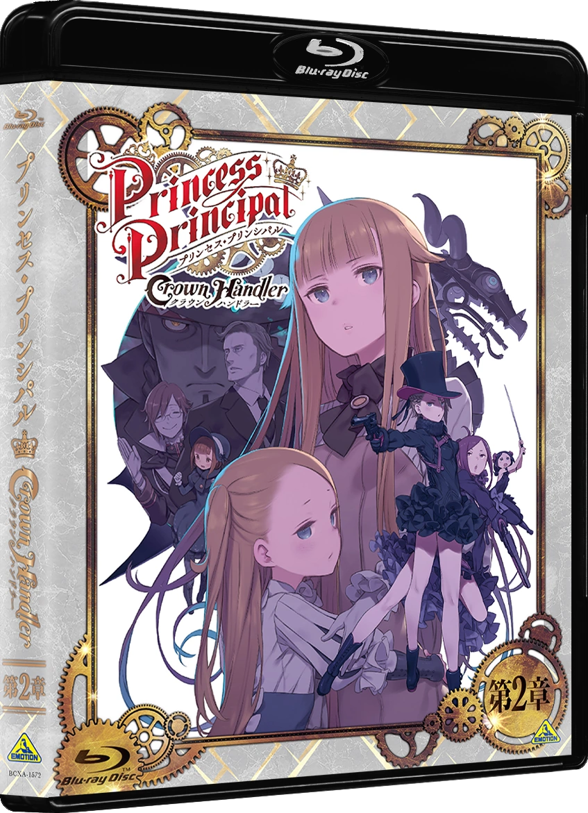 Edward/Artwork Gallery | Princess Principal Wiki | Fandom