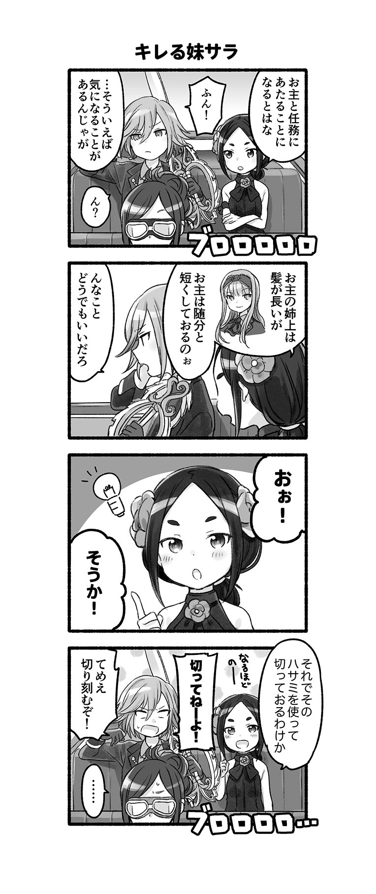 Elena Clay/Manga | Princess Principal Wiki | Fandom