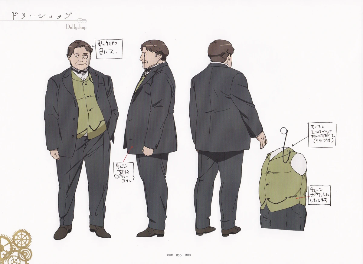 Dollyshop/Artworks | Princess Principal Wiki | Fandom