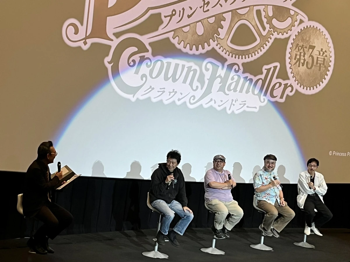 Crown Handler Chapter 3 Staff Talk Show | Princess Principal Wiki | Fandom