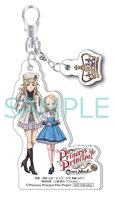 Mary/Merchandise | Princess Principal Wiki | Fandom