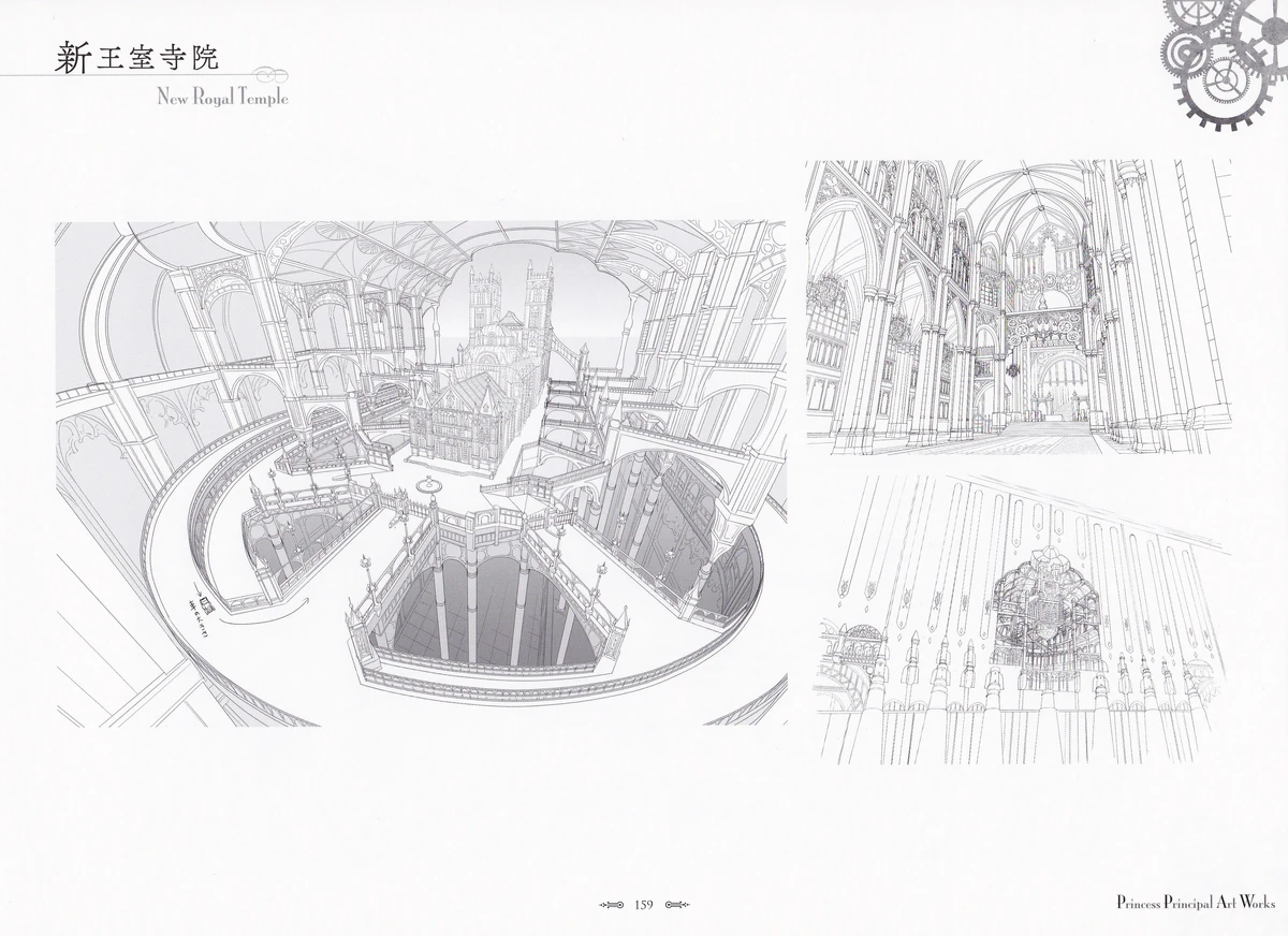 New Royal Temple | Princess Principal Wiki | Fandom