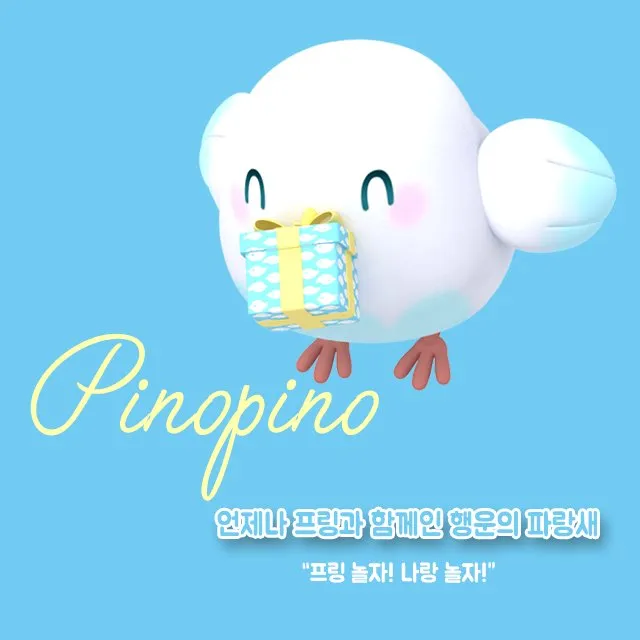 Pinopino | Princess Pring Wiki | Fandom